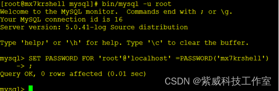 LinuxApacheMySqlPHP环境搭建 - cracer_CSDN_linux设计php+mysql+apache案例-CSDN博客