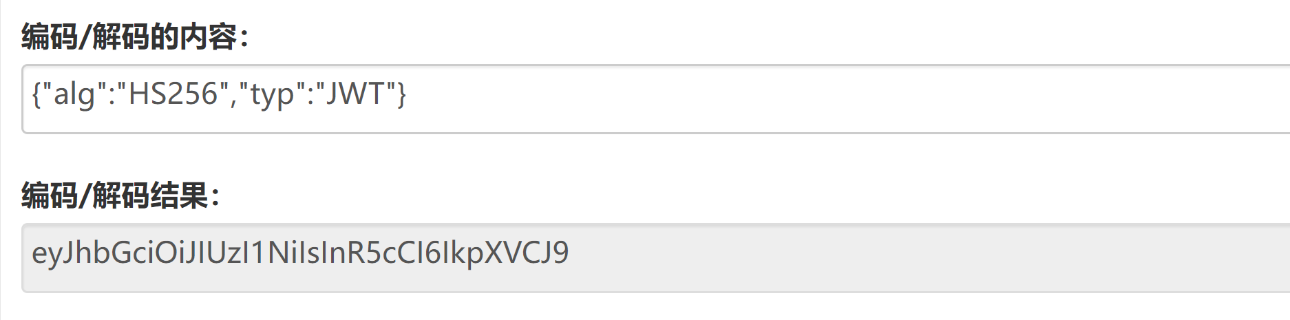 【JWT】JWT JWS JWE | 结构与生成规则 | 在线JWS解析工具_在线jwt-CSDN博客