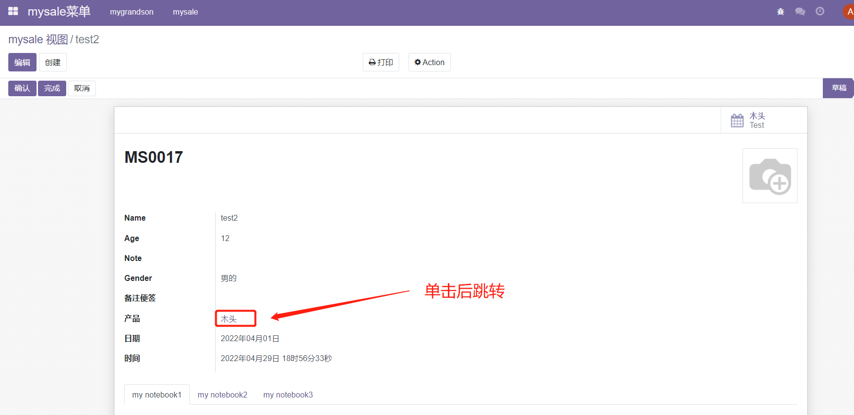 【odoo15】odoo中禁用Many2one的打开和创建编辑选项，以及ManyOne小部件的默认Options用法_odoo many2one 跳转-CSDN博客