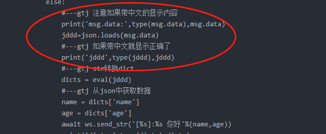 python小技巧大应用--用aiohttp实现Websocket C/S收发JSON数据_web.websocketresponse()-CSDN博客