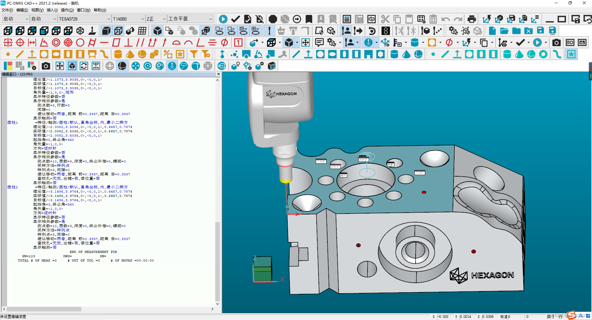 PC-DMIS脱机软件，技能提升培训手册，海克斯康三坐标脱机软件，技能提升培训，海克斯康脱机软件_pcdmis脱机版编程可以上机测量吗-CSDN博客