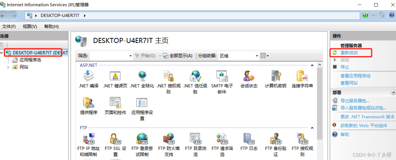 Abp项目（.net） 部署到服务端IIS 无法正常打开页面运行问题_abp net6-CSDN博客