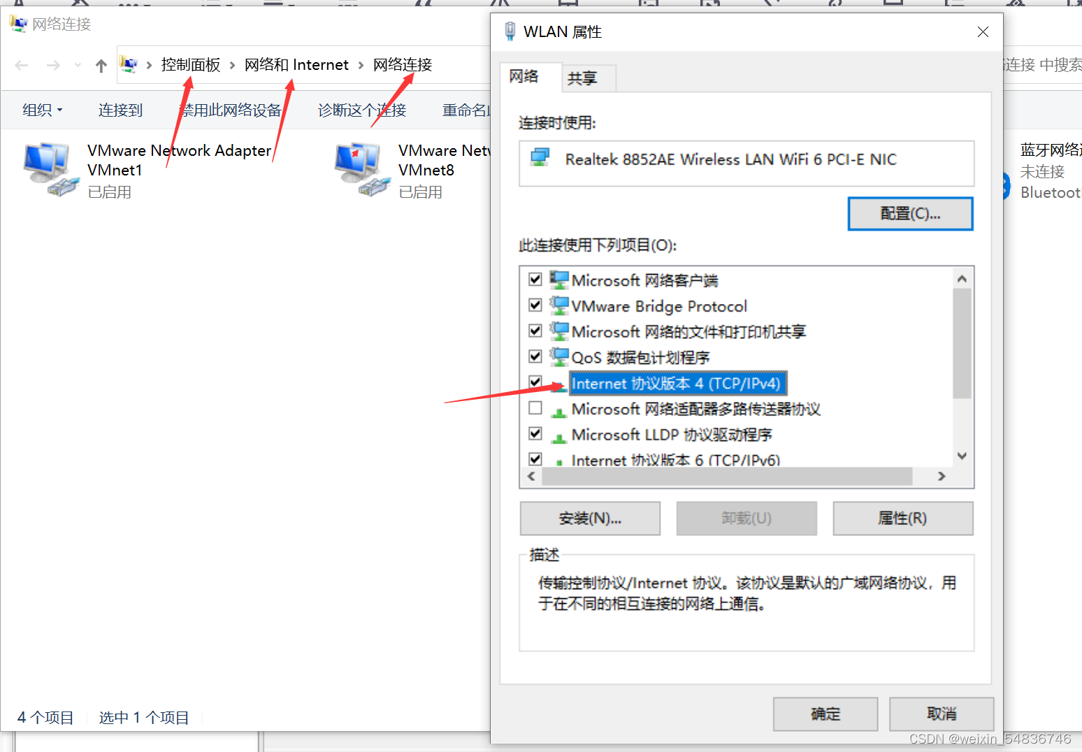 搭建ftp服务器用于window与linux局域网内文件互传linux与windows Ftp文件互传 Csdn博客