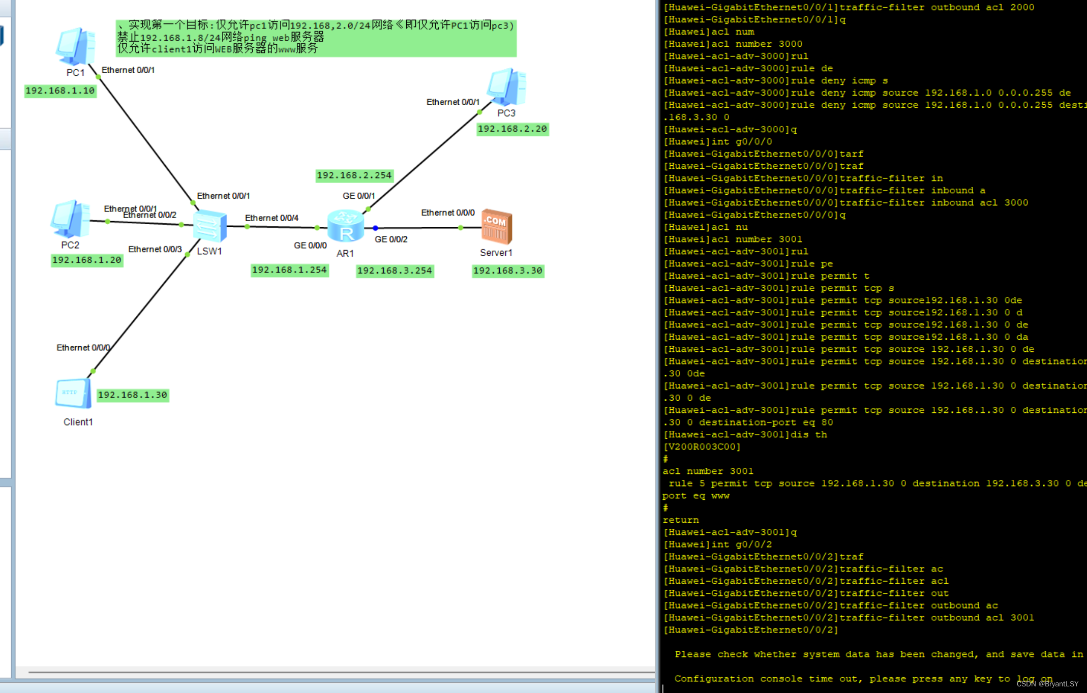 第十一章 ACL原理与配置_acl 3000 控制流量依据mac地址-CSDN博客