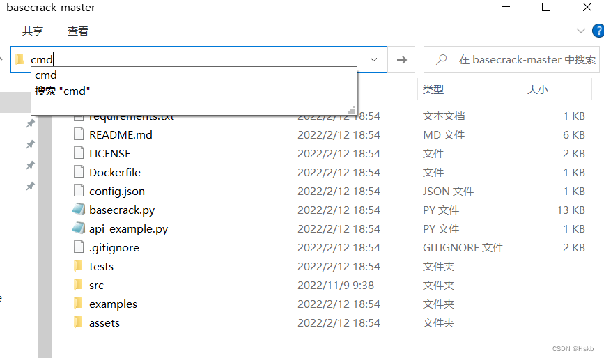 CTF---basecrack---Base编码分析工具安装详解-CSDN博客