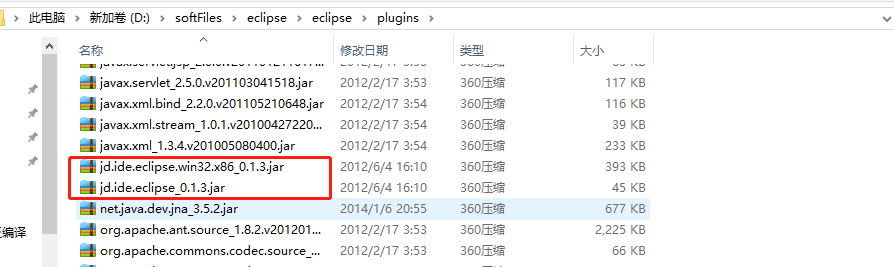 Eclipse 添加 JD-eclipse 反编译插件_eclipse反编译插件-CSDN博客