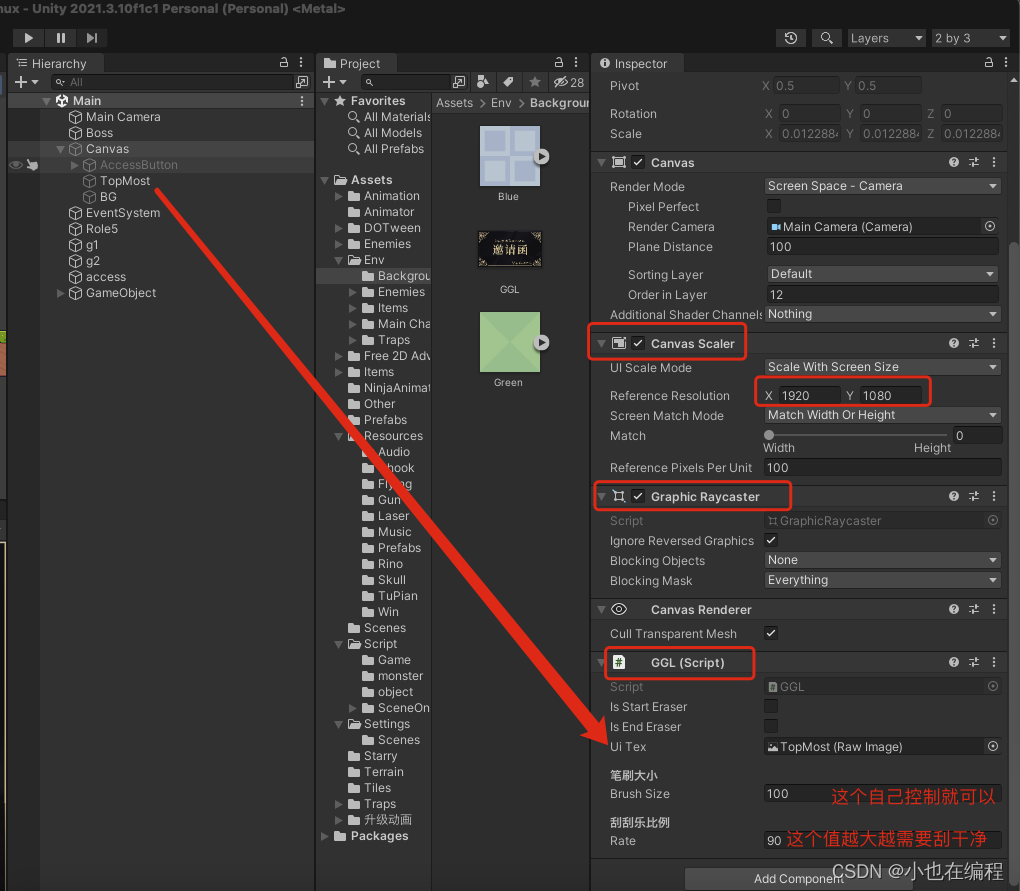 Unity实现刮刮乐效果unity刮刮乐 Csdn博客