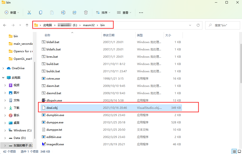 Masm32多模块程序设计:1、掌握利用LINK将多模块连接起来的方法 2、掌握利用库文件将多模块连接起来的方法。_掌握汇编段的属性的含义 ...