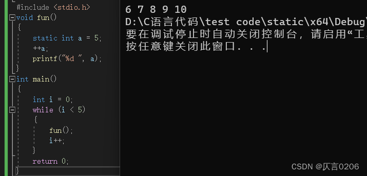 C语言中static的用法与作用c语言static的作用和用法 Csdn博客