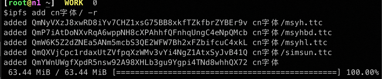 安装ipfs-cli_ipfs的安装-CSDN博客