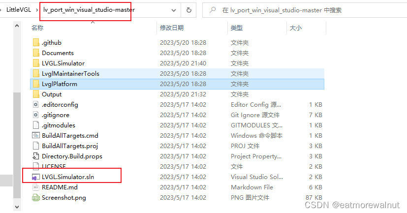 Visual Studio2022运行Little(lvgl)模拟器 lvgl8.3最新版_visual studio2022上移植littlevgl-CSDN博客