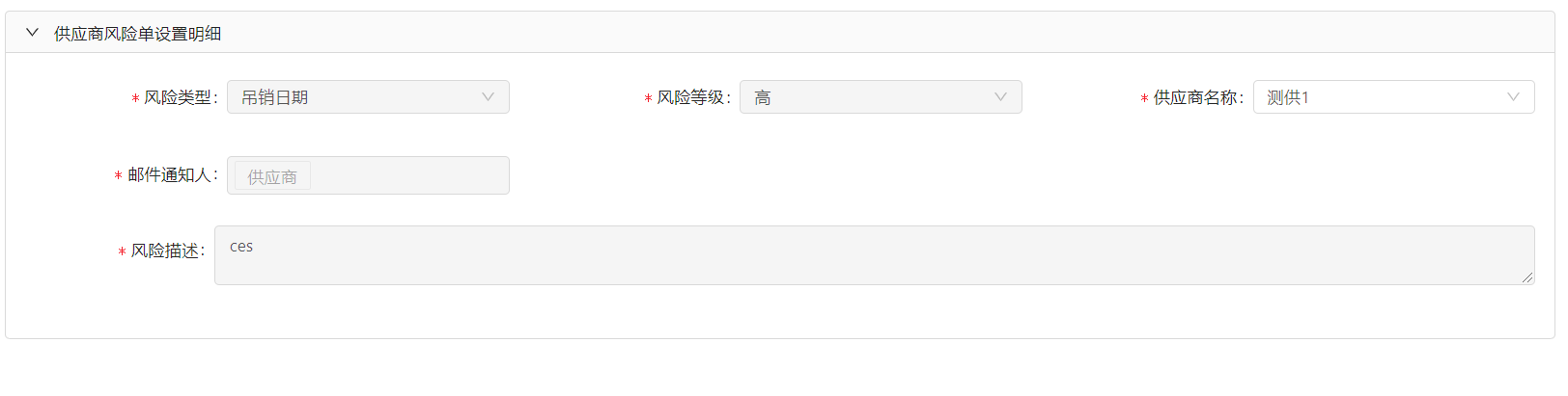 记录一下Ant Design Vue的表单布局自适应_a-col :xs="24-CSDN博客