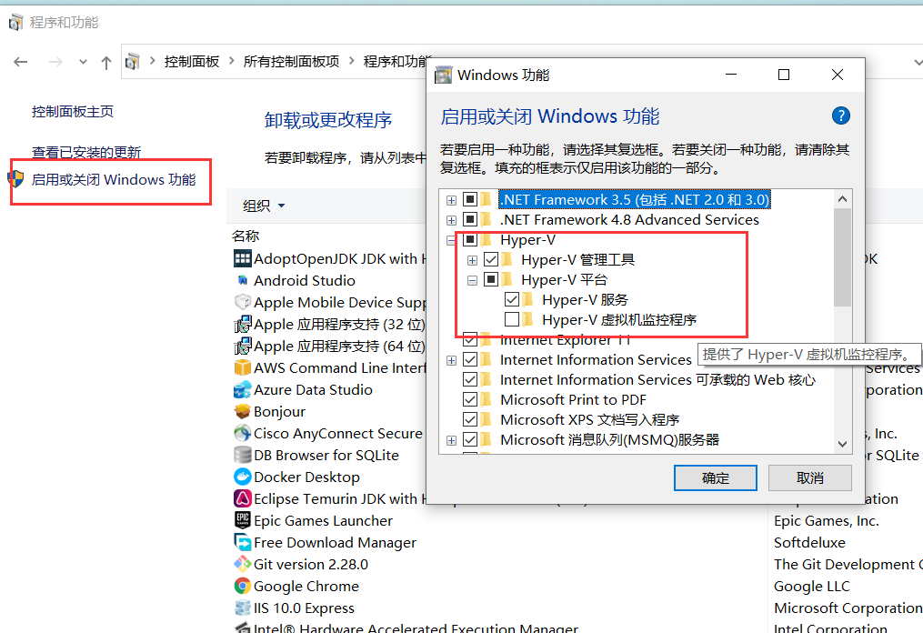 Hyper-V 安装 Debian、Linux_hyper-v安装debian-CSDN博客