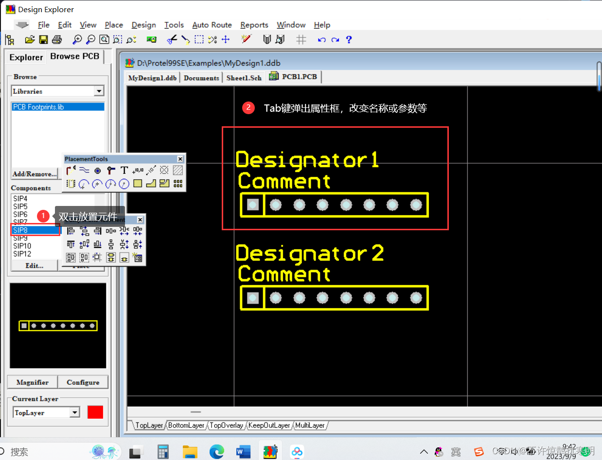protel 99SE安装及使用_提取码:98p3-CSDN博客