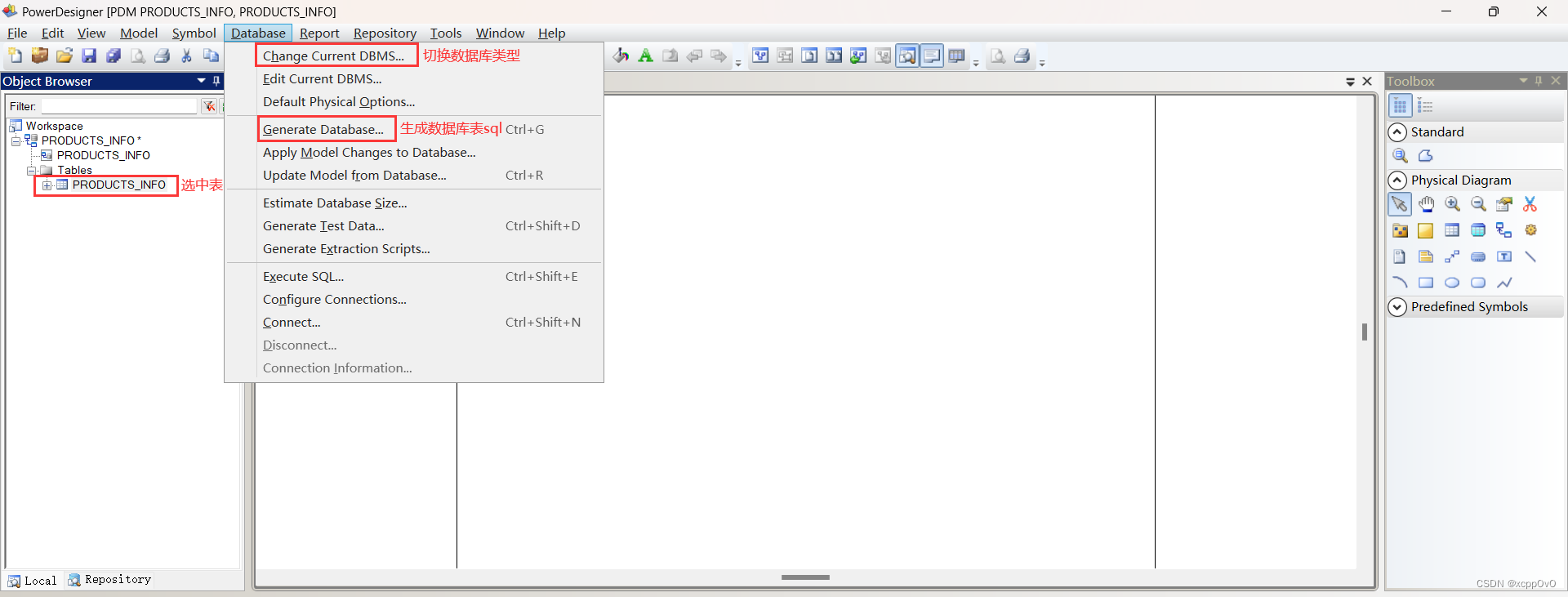 PowerDesigner16通过导入excel进行数据库建表_powerdesigner实体类导入execl格式-CSDN博客
