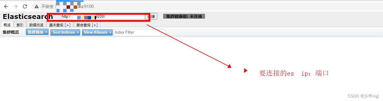 Es（elasticsearch）客户端elasticsearch Head安装使用（04elasticsearch Head安装篇 