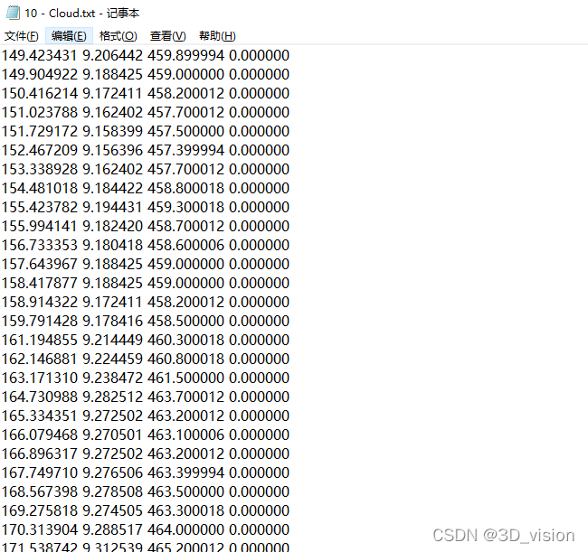 利用python删除txt数据文件的特定列python删除txt文件中指定列 Csdn博客