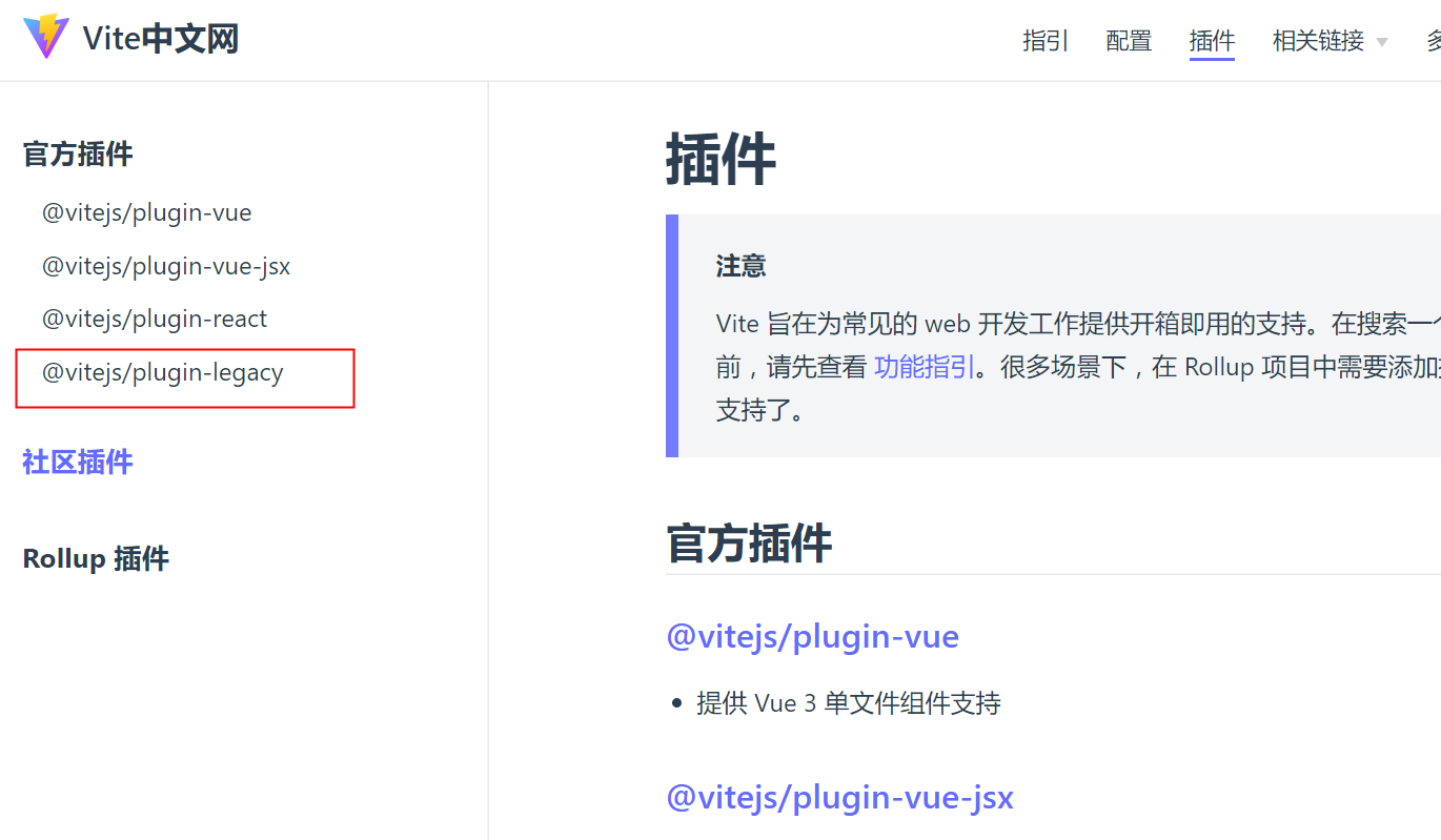 vite vue3 ts 项目跳坑记_plugin-basic-ssl-CSDN博客