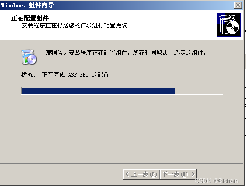 Windows2003 server安装IIS服务及搭建网站_windows server 2003安装iis-CSDN博客