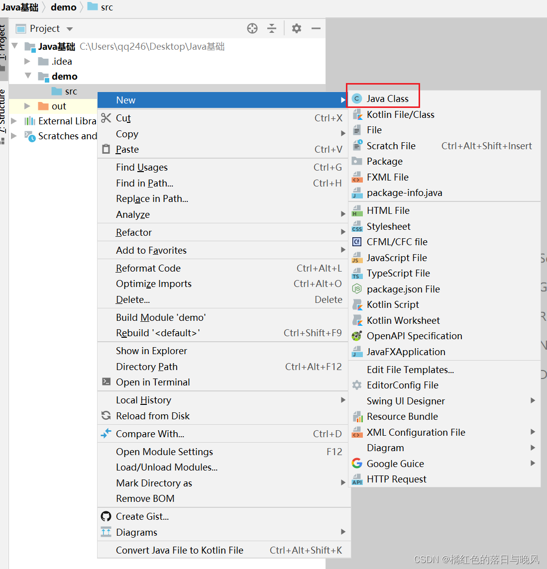 IntelliJ IDEA 的简单使用_intellij idea module files found-CSDN博客
