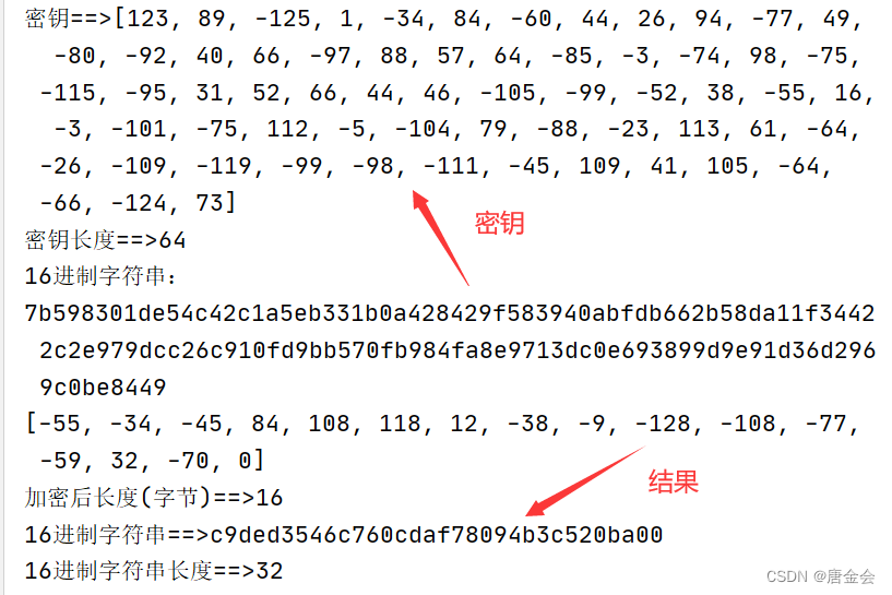 Hmac算法安卓开发hmac解密 Csdn博客