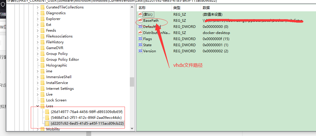 window虚拟机找到对应vhdx文件的方法_读取userdata.vhdx-CSDN博客