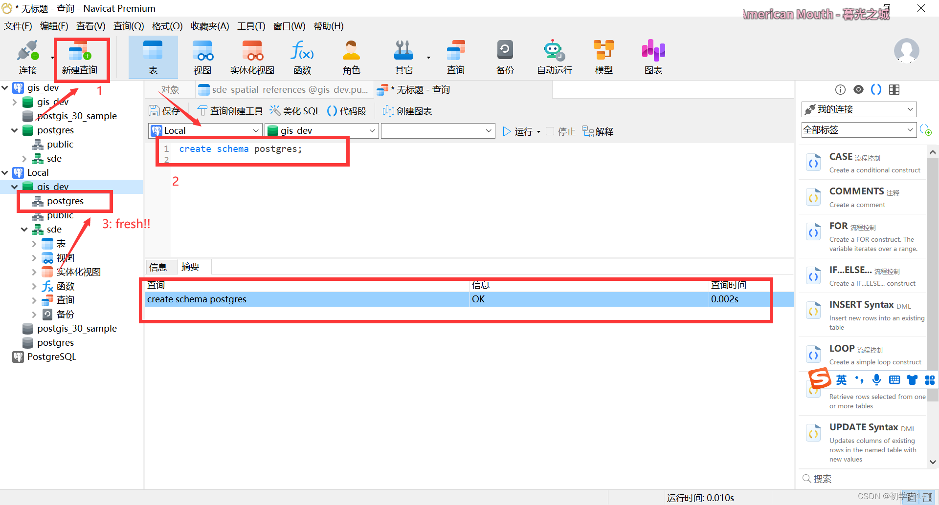 Arcgis创建基于PostGIS数据库_arcgis pg-CSDN博客