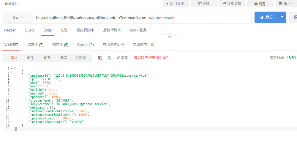 SpringBoot 整合 Nacos服务配置与服务自动注册_springboot 注册nacos2.3.2-CSDN博客