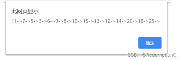 JavaScript实现树结构（二）_javascript treenode实现-CSDN博客