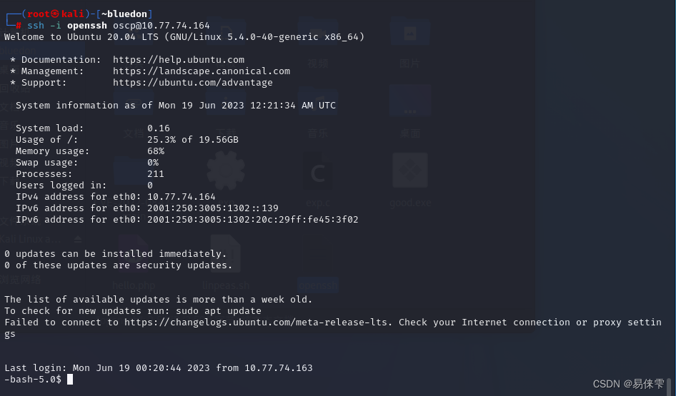 记vulnhub靶场oscp渗透_vulnhub oscp like machines-CSDN博客