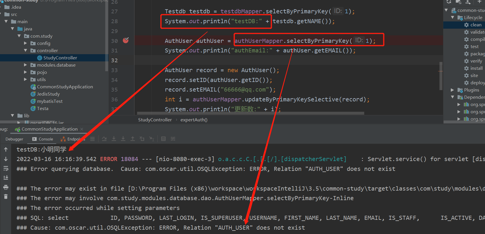 国产数据库运用篇之ShenTong数据库 + Springboot_神通数据库整合springboot-CSDN博客