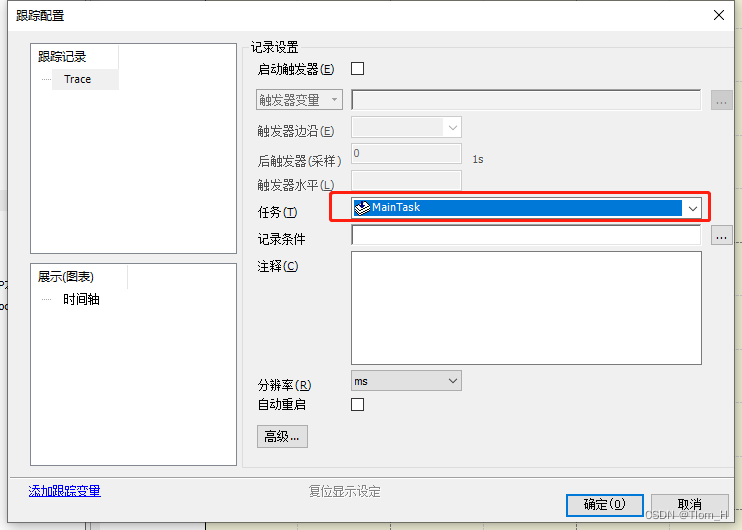 Codesys——输出PWM波形（FB块）_codesys pwm-CSDN博客