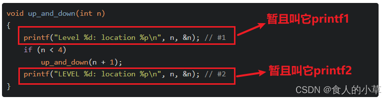 C语言《C Primer Plus 》 演示递归，递归就像洋葱，假设一个洋葱横切，从外面一层一层打开，每一层都调用一次函数_recur.c的程序解读-CSDN博客