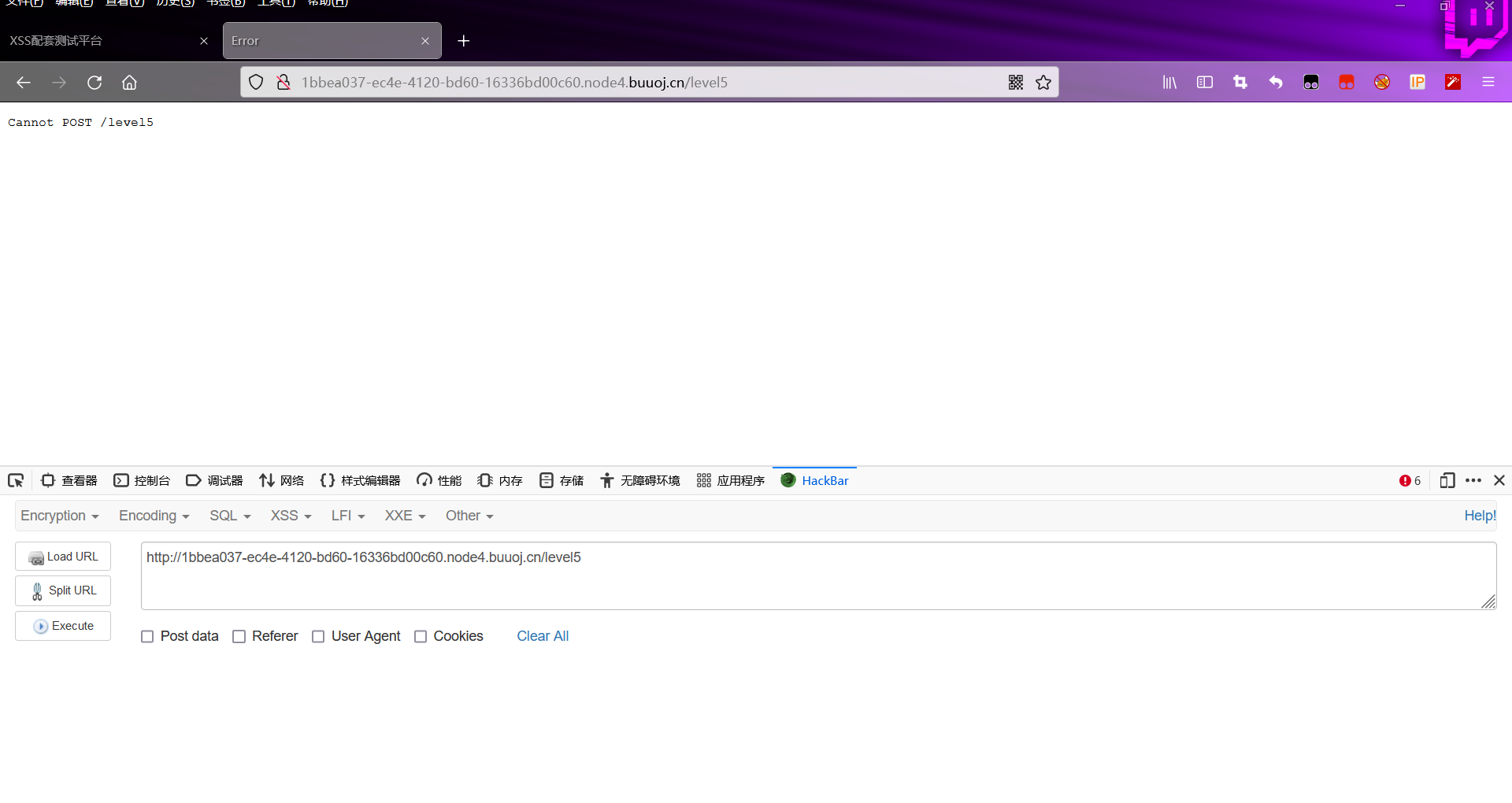 BuuCTF[第二章 web进阶]XSS闯关_[第二章 web进阶]xss闯关 1-CSDN博客