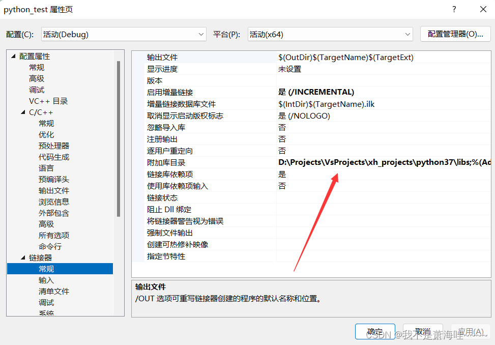 vs2022调用python脚本(亲测可用)_vs怎么运行别人的python-CSDN博客