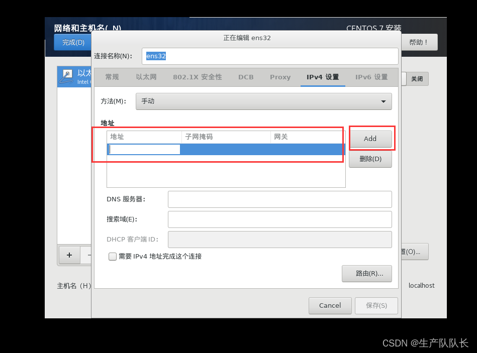 VMWare安装Centos系统（无桌面模式）_vmware虚拟机 安装无页面centos-CSDN博客