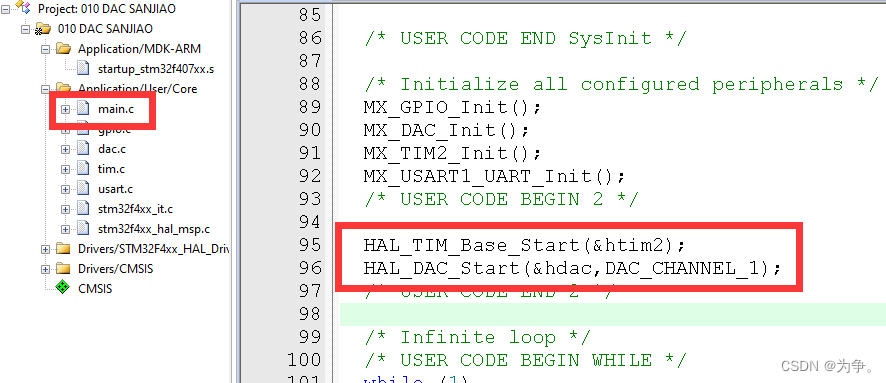 stm32cubemx hal学习记录：DAC 三角波_noise-wave generation-CSDN博客