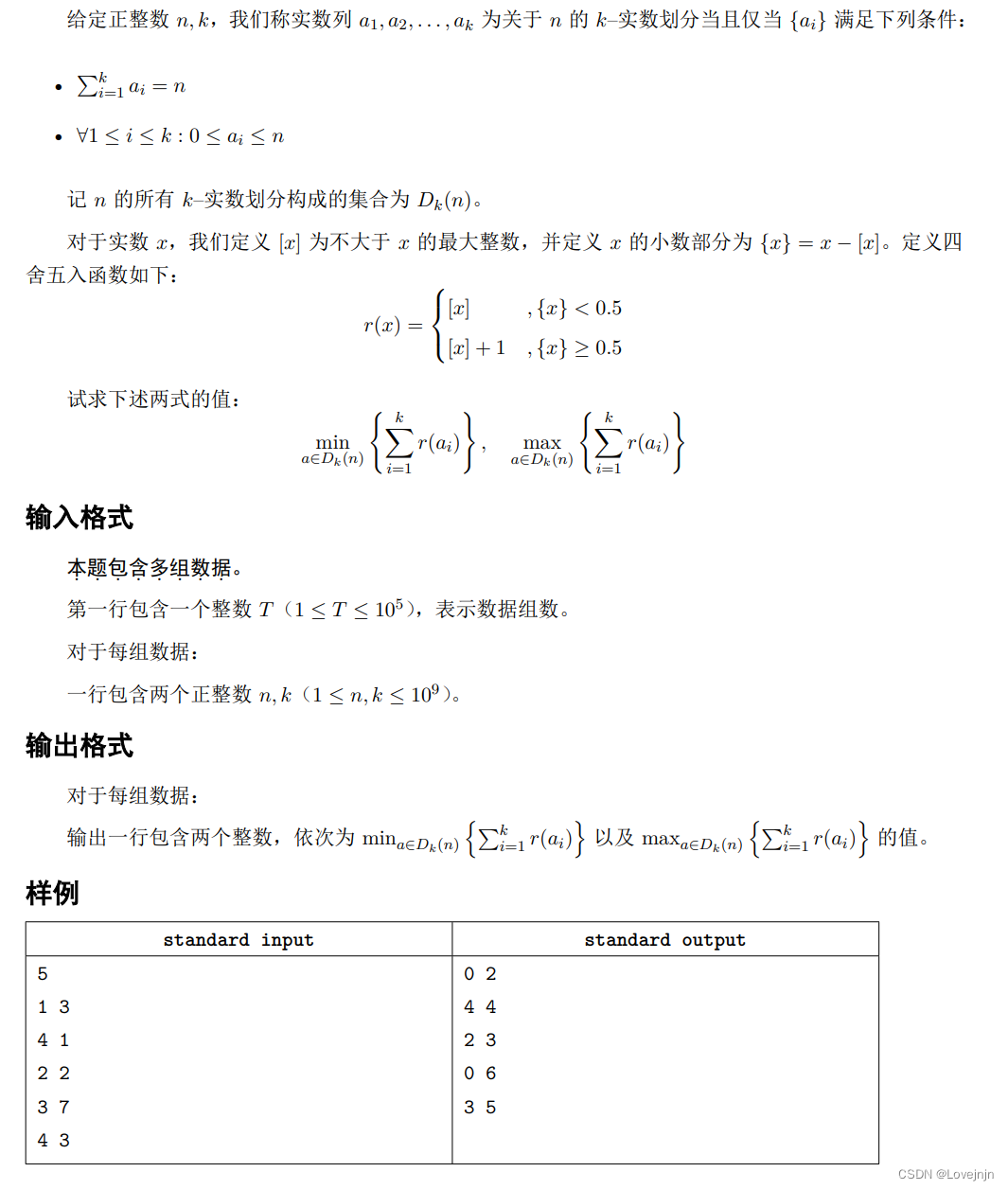 2023第五届CCPC河南省赛_2023河南ccpc-CSDN博客