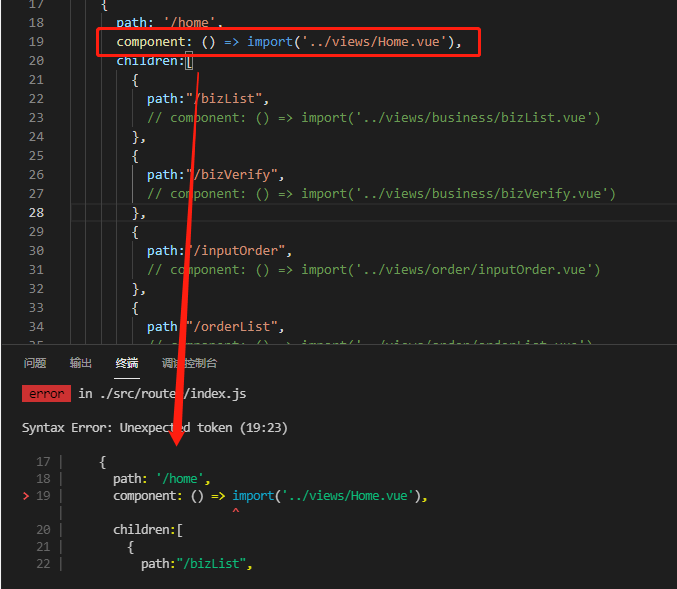 Vue-router 里 import 动态导入模块报错_Cxxxxxin的博客-CSDN博客