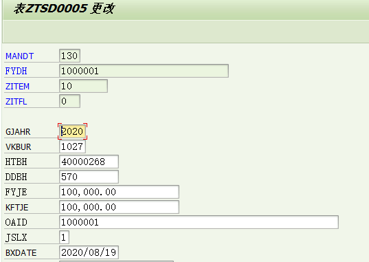 ABAP SE16N/SE11 modify standard tables and self-built tables - Programmer Sought