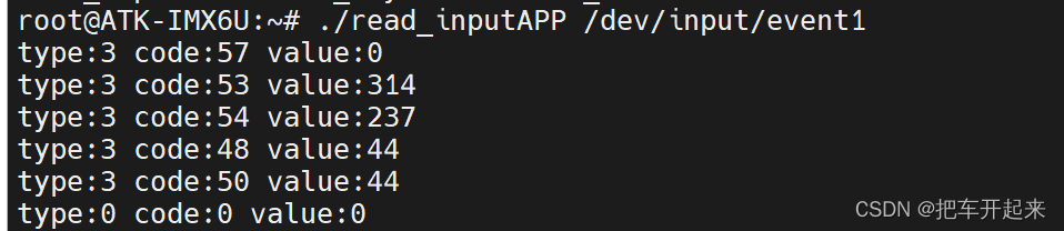 输入设备之触摸屏_qt触摸屏输入事件分析-CSDN博客