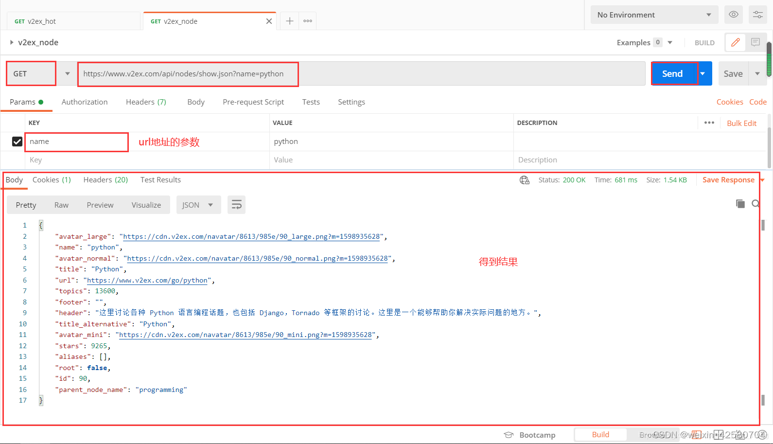 Postman之get与post请求postman中get和post Csdn博客