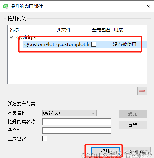 Qcustomplot使用qcustomplot 类使用qcustomploth No Such File Or Direc Csdn博客