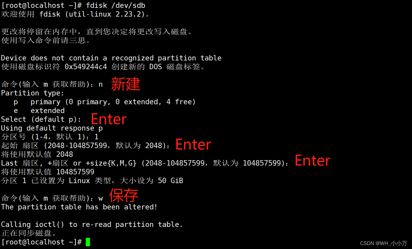 不需要重启服务器即可给vcenter6.7虚拟机进行扩容！_vcenter磁盘扩容-CSDN博客