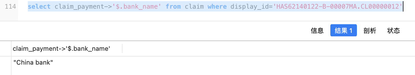 mysql json中字段值的提取_mysql获取json里的值-CSDN博客