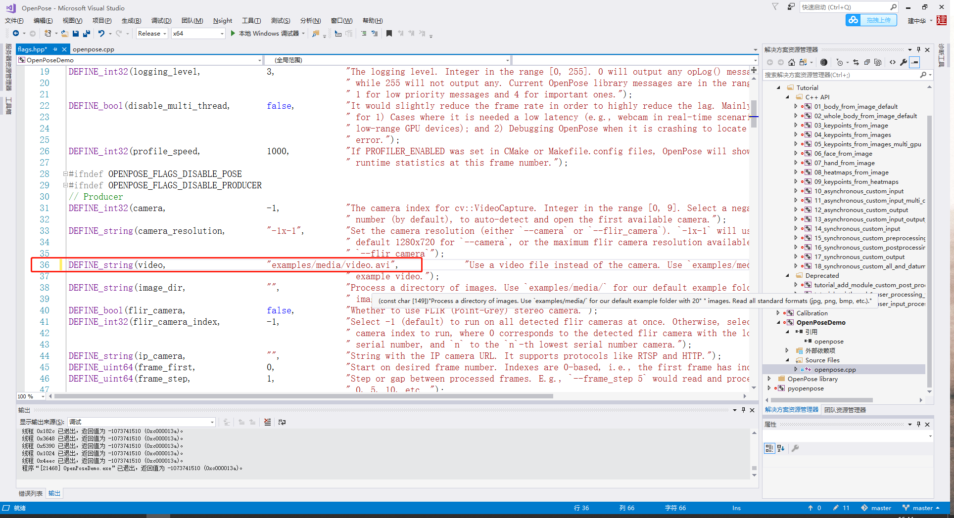 OpenPose在win10系统的配置与运行_openpose用cpu好还是gpu好-CSDN博客