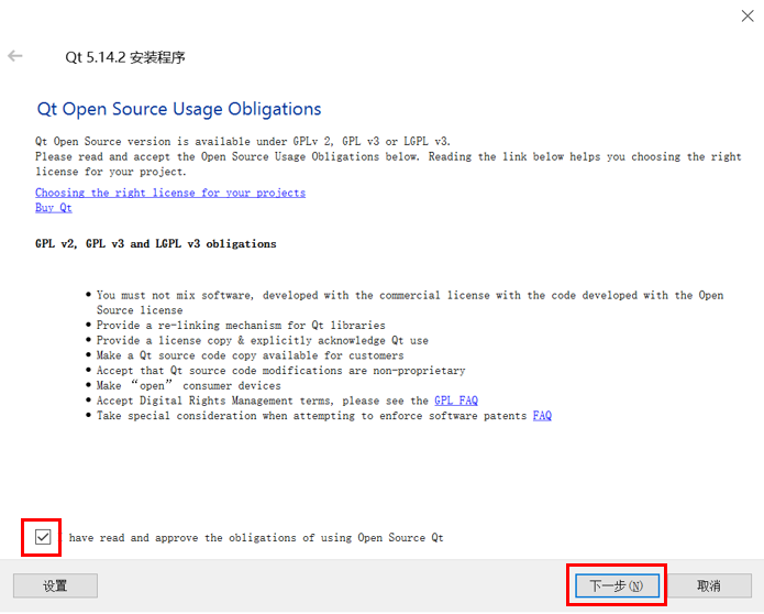 Windows 10 下 Qt 配置 OpenCV 的 C++ 环境（MinGW）_qt5.14 百度网盘-CSDN博客