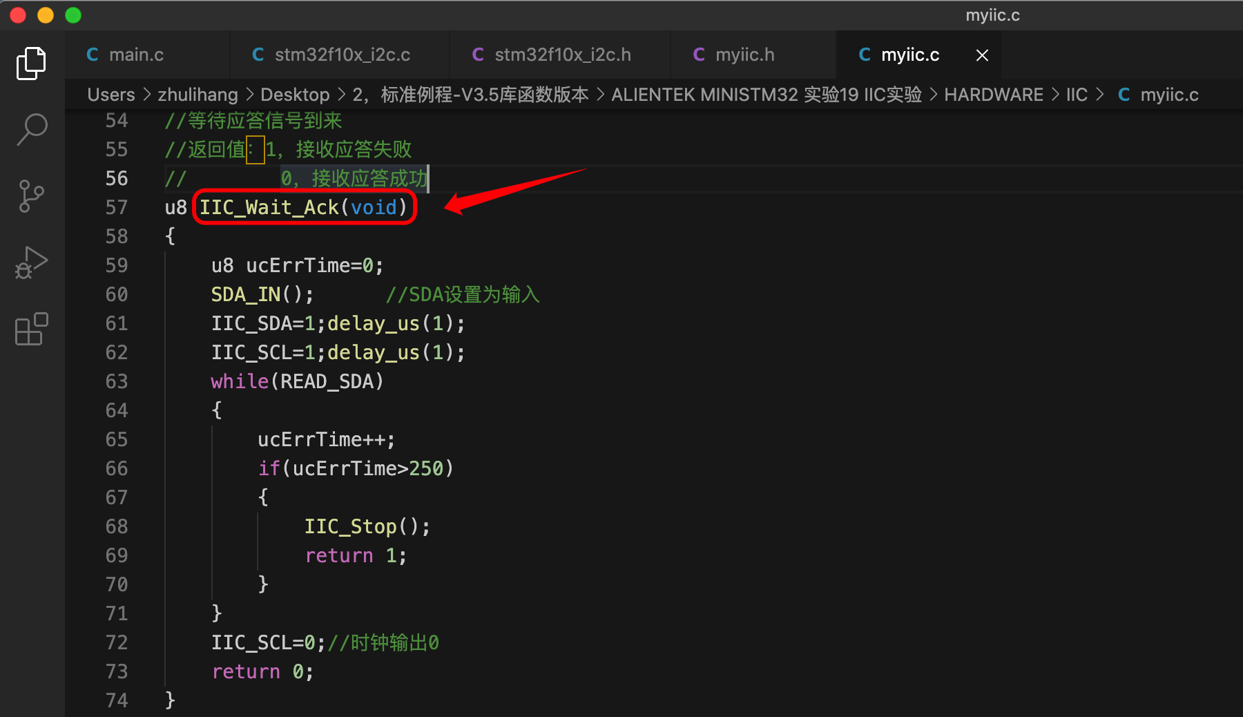 Stm32实现软件i2c通信 软件i2c从机 Csdn博客