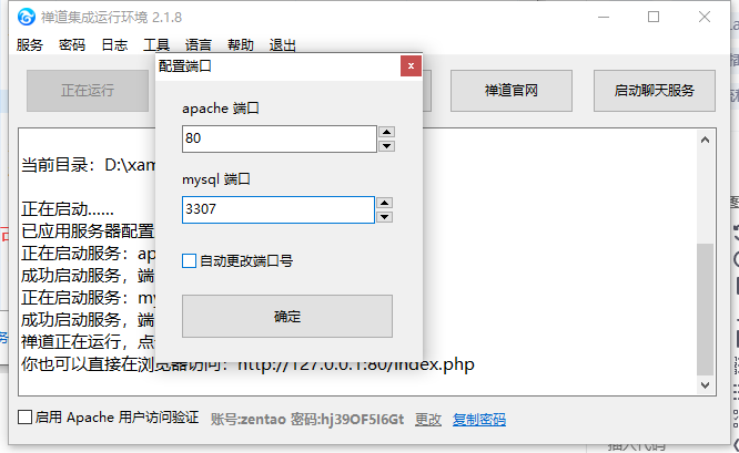 mysql密码正确SpringBoot却连接不上SQLException: Access denied for user ‘root‘@‘localhost‘ (using password ...